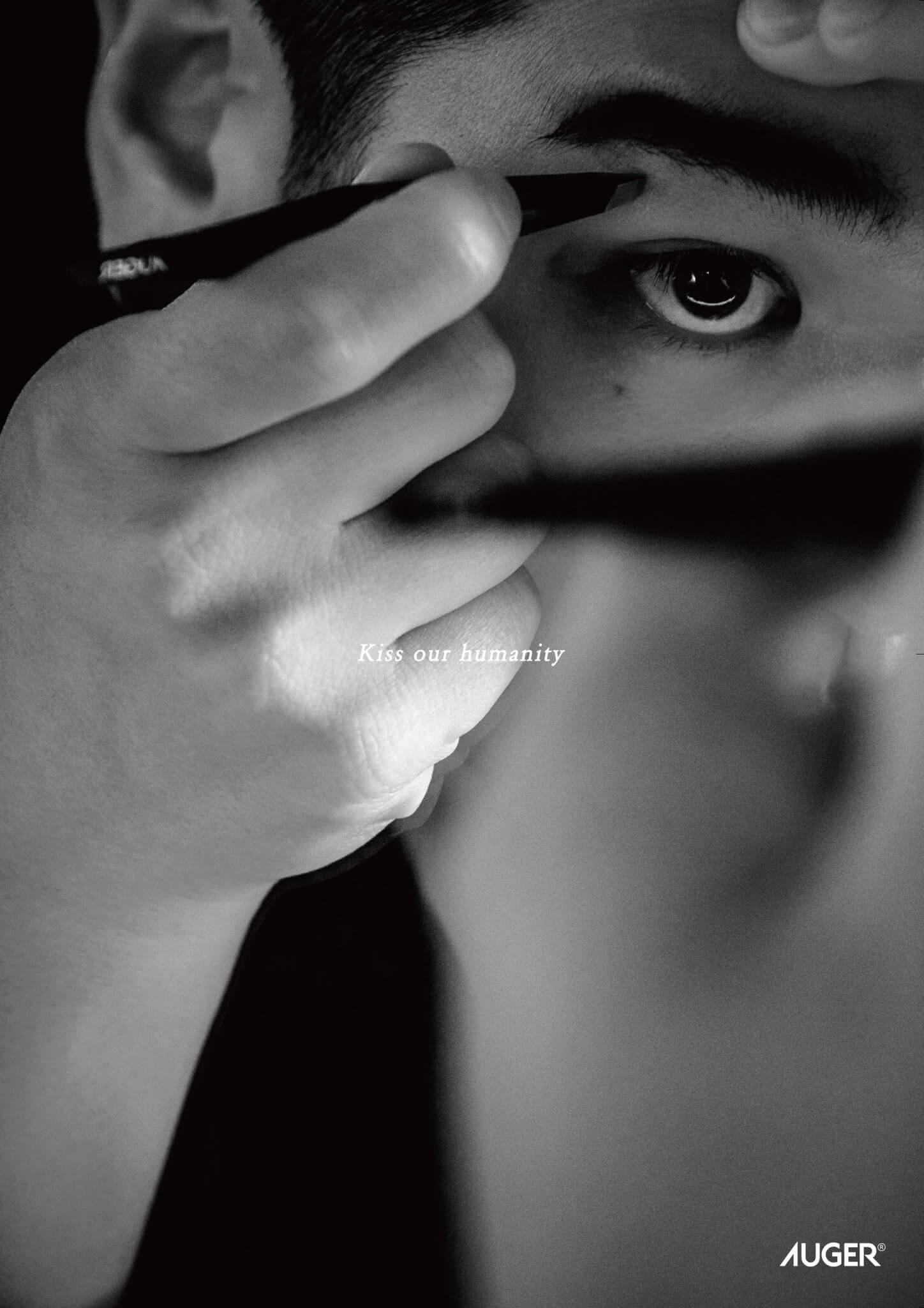 [イベント] Project_AUGER®︎ローンチ | デジコ株式会社｜DEGICO