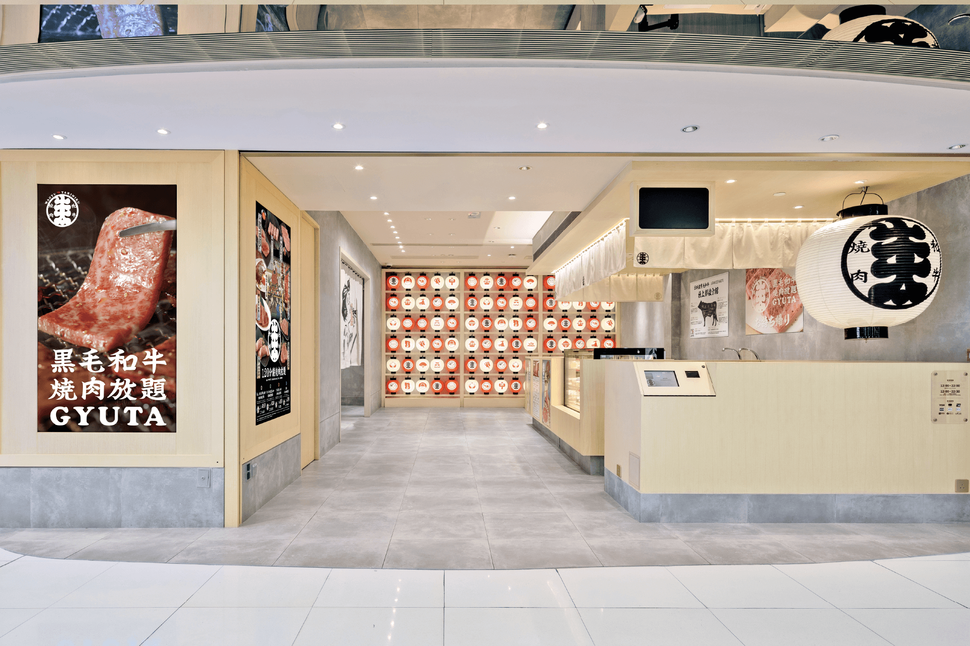 [デザイン] Project_日本黒毛和牛焼肉 牛太 | デジコ株式会社｜DEGICO